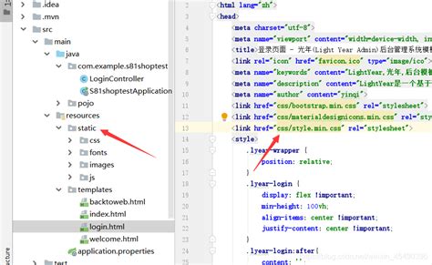 Idea Springboot项目导入前端模板css，js，images等不能生效解决办法springboot导入前端项目不展示效果 Csdn博客