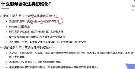 Java反射 Csdn博客