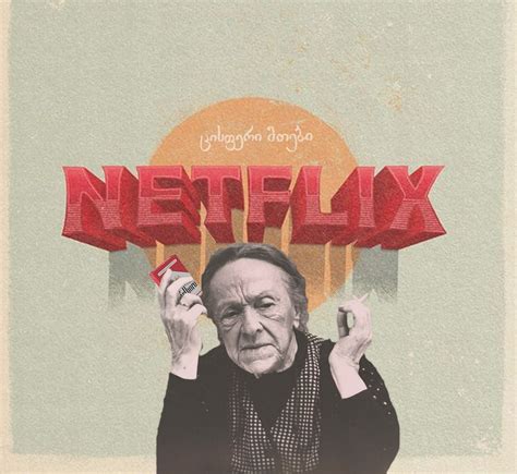 ცისფერი მთები Behance