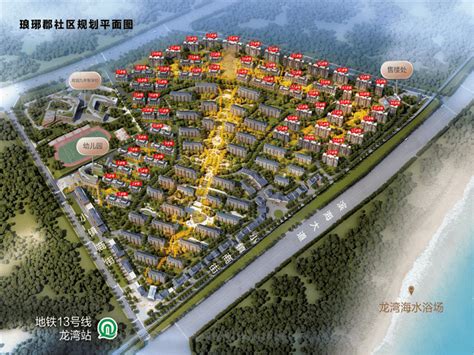 黄岛中信琅琊郡 户型建面约89㎡楼盘龙湾规划