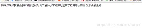 Php使用pdfparser搭配tcpdf解析pdf文件php 显示pdf文件 Csdn博客