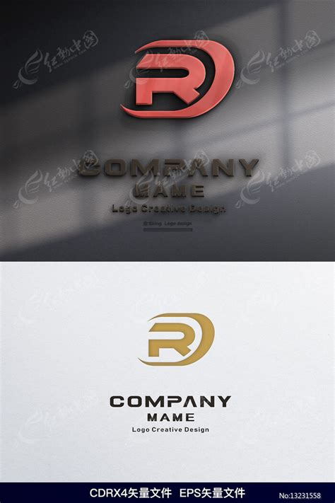 R字母LOGO设计图片下载 红动中国