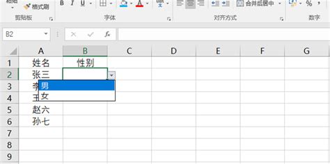 excel档单元格下拉菜单如何锁定 360新知
