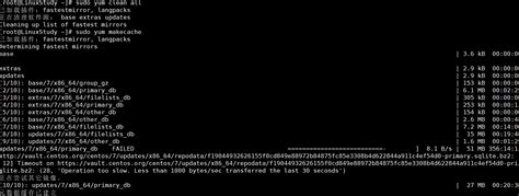 linux学习篇11——linux软件包管理利器：rpm与yum详解与实战指南，包含如何配置失效的yum镜像地址 linux rpm镜像库