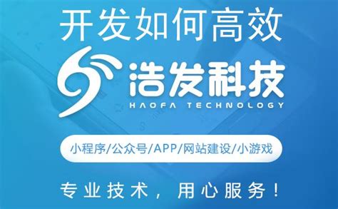 开发如何高效调用网络打印机 app开发 微信小程序开发 微信小程序定制开发 微信小程序开发公司 浩发科技