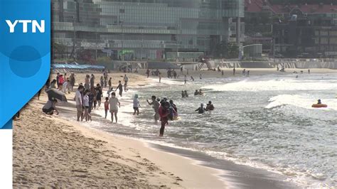 여름 끝자락 해운대해수욕장 막바지 피서객 발걸음 Ytn Youtube
