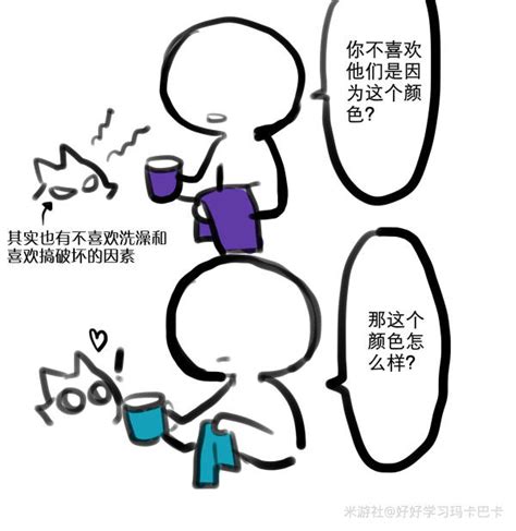 散猫猫 原神社区 米游社