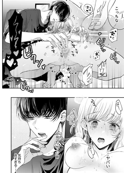 【甘い悦びに魅せられたセックス ️乙女向け漫画まとめ】乙女向けえろ漫画まとめ厳選 Dlチャンネル みんなで作る二次元情報サイト！