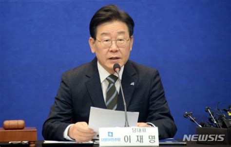 속보 ‘대장동 의혹‘ 이재명 檢 출석“尹독재정권이 헌정질서 파괴” 필라한인 뉴스 정보 센터 Phila Hanin