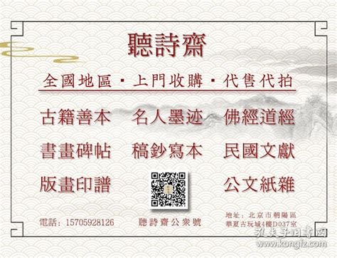 【图】【中国著名文字学、语言学、音韵学和古文学家 杜道生”手稿墨迹专题】八十年代复写本：【杜道生《乌尤寺与复性书院》回忆马一浮先生】35页，杜道生（1912—2013），四川乐山人，1937年