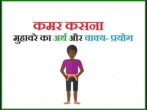 अपना उल्लू सीधा करना मुहावरे का अर्थ और वाक्य प्रयोग