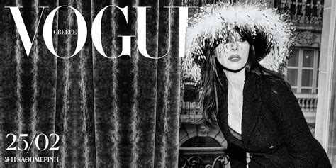 Η Vogue Greece Μαρτίου συναντά την απόλυτη ντίβα Monica Bellucci Voguegr