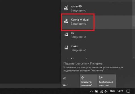 Как подключить на пк Wifi Как подключить стационарный компьютер к Wifi