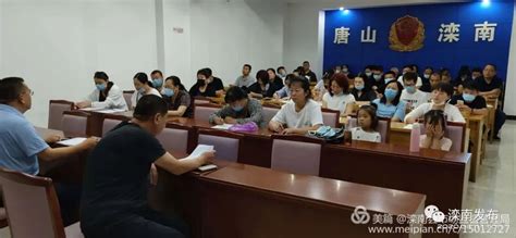 我县召开“学生小饭桌复工复业暨疫情防控安全培训会”！澎湃号·政务澎湃新闻 The Paper