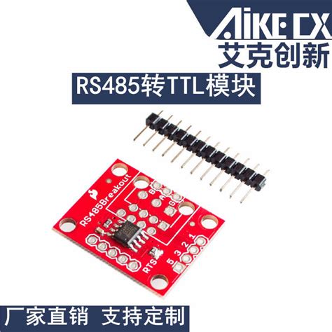 RS 转TTL模块 RS 模块 SP 通信模块 RS Breakout Shopee Philippines