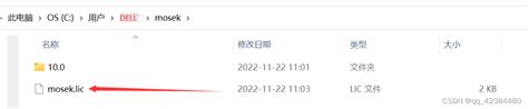 mosek在matlab上的下载和安装详细过程、安装出错解决方案和mosek代码学习案例 matlab mosek csdn博客