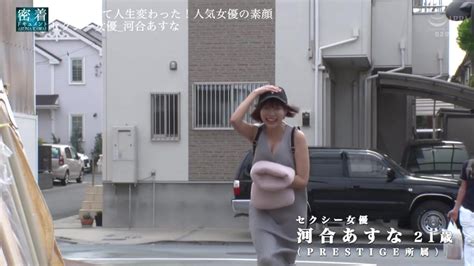 Abp Close Contact Documentary File Goddess Tits