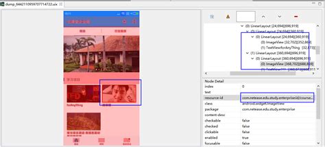 优化android过度绘制 Csdn博客 优化android过度绘制 Csdn博客