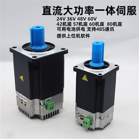 一体化伺服电机的优点CZ中国步进电机网
