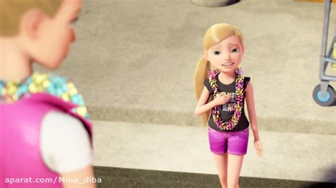 کارتون باربی و خواهرانش در تعقیب پاپی