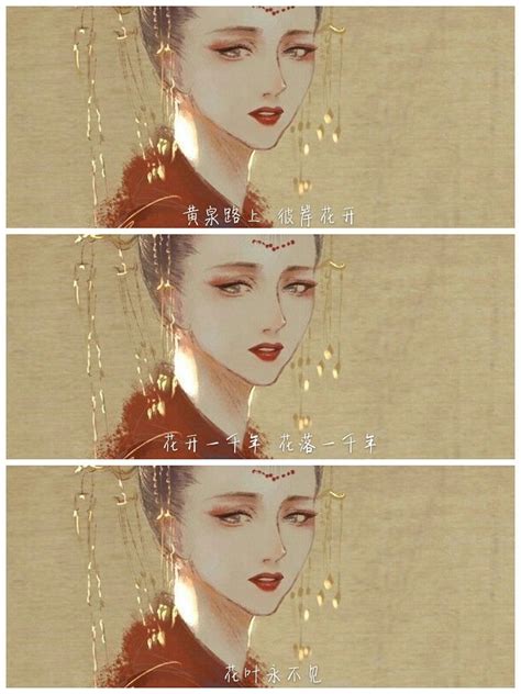灵魂摆渡黄泉 高清图片，堆糖，美图壁纸兴趣社区