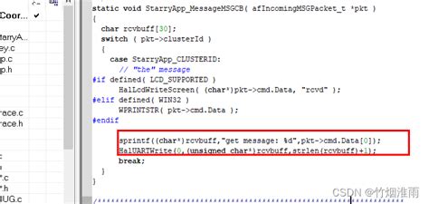 Lesson 8上 Zigbee单播通信（字符、字符串收发）zigbee 无线数据收发 Csdn博客