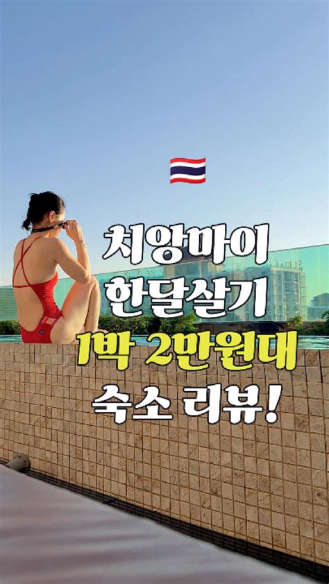 제이웨이 일하며 여행하며 한달살기 중 회사는 망해가고 있었다 곧 마흔을 앞둔 30대 후반 생활은 궁핍했고 커리어는 끊겼고 가진 것도 없었어요 주변 친구들은
