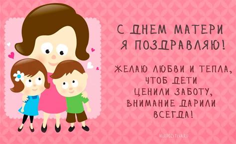 Стихи про маму короткие красивые трогательные до слез