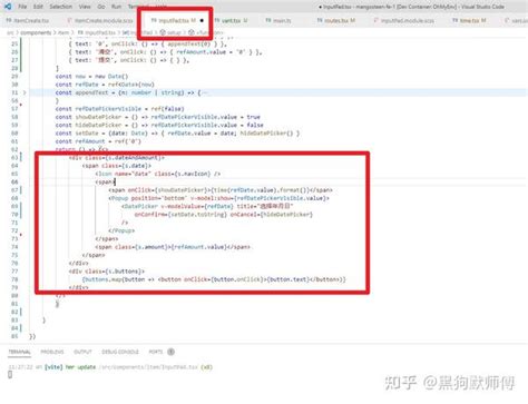 Vue3项目开发日志、总结 知乎