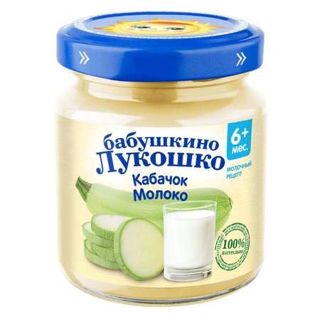 Пюре Бабушкино лукошко кабачок-молоко 100г с 6месяцев 53016 купить по ...