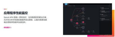 Splunk官方文档学习笔记【安装，添加数据，搜索功能，管道命令】这一篇带你了解splunk Csdn博客