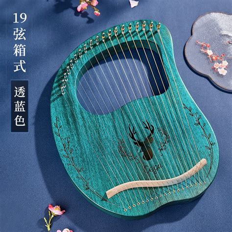 16 Strings Wooden Mahogany Lyre Harp Musical Instr Grandado