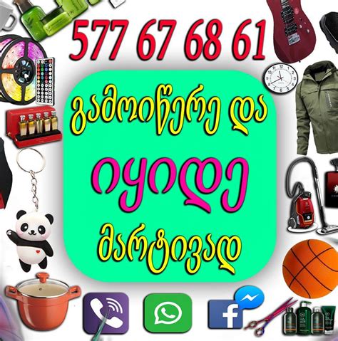 დავეხმაროთ 4 წლის ლუკას