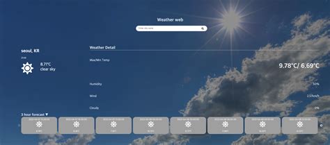 GitHub juyi weather 날씨 api를 활용한 날씨 웹 페이지 구현 with React
