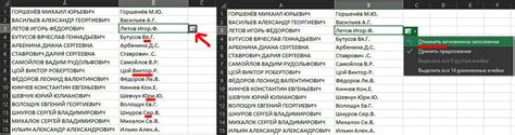 Мгновенное заполнение в Excel 20 10 19 16 11 Пикабу