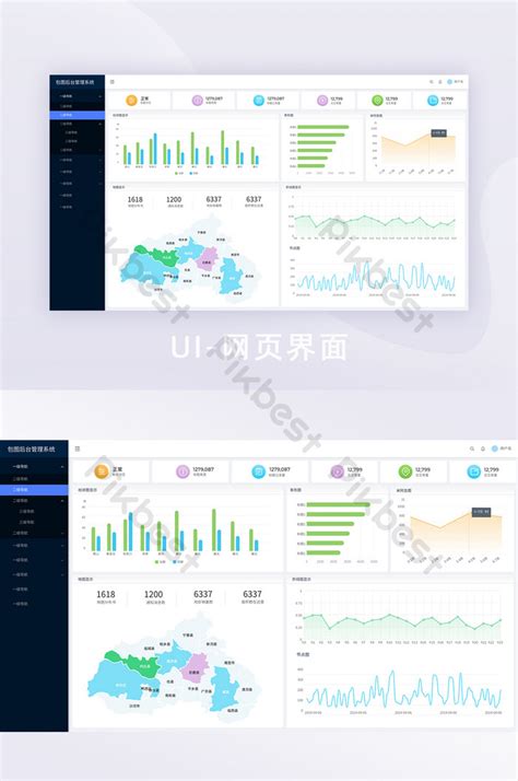 Blue Simple Background Management System Home Page Ui Web Interface Ui