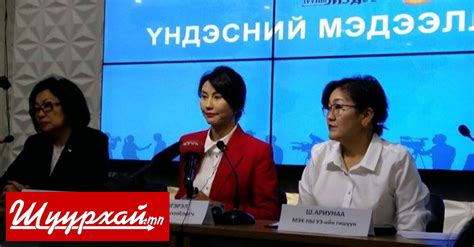 Гэр бүлийн тухай хуулинд яаралтай нэмэлт өөрчлөлт оруулахыг шаардав