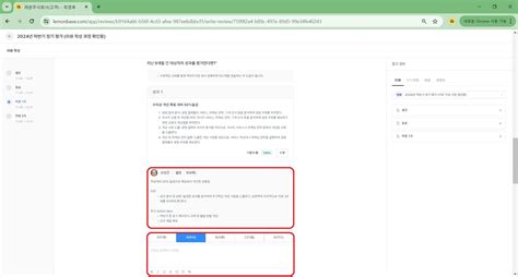 리뷰 구성원을 위한 가이드