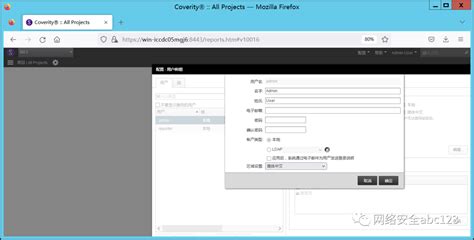 Coverity代码审计使用教程 Coverity Scan Csdn博客
