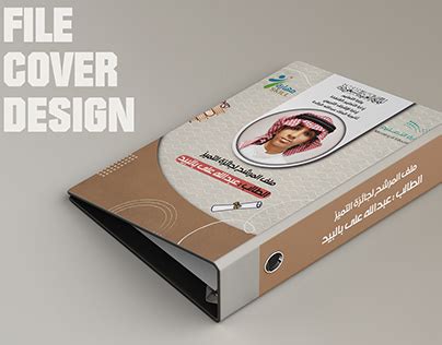Technical File Design Details Projects Photos Videos Logos Illustrations And Branding