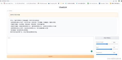 Chatglm环境配置 Csdn博客