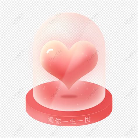 발렌타인 데이 선물 Png 일러스트 무료 다운로드 Lovepik
