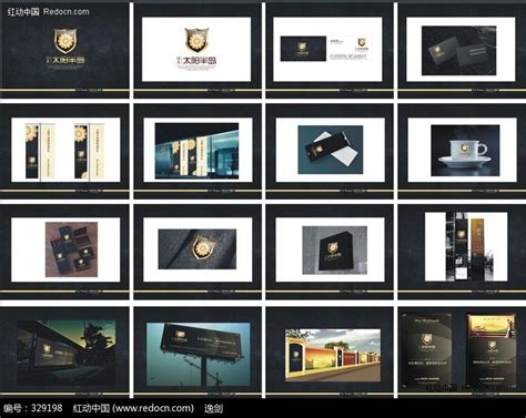 房地产vi模板 地产vi 房产vi图片下载 红动中国