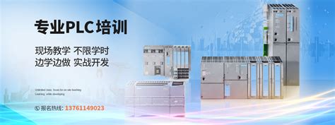 PLC过程控制是什么PLC能否应用于过程控制PLC过程控制讲解 仰光培训