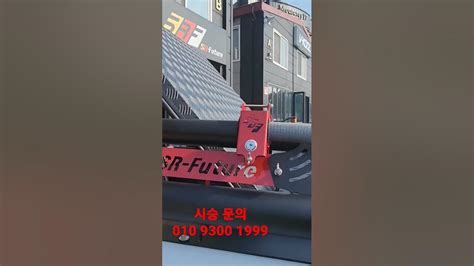 렉스턴스포츠 렉스턴스포츠칸 렉스턴스포츠튜닝 렉스턴스포츠칸튜닝 쌍용렉스턴 에스알퓨쳐 Youtube