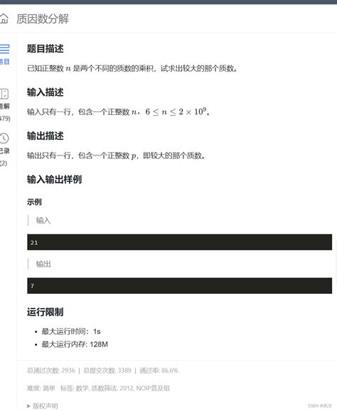 Java编程:数学与算法实践 Csdn博客 Java编程:数学与算法实践 Csdn博客
