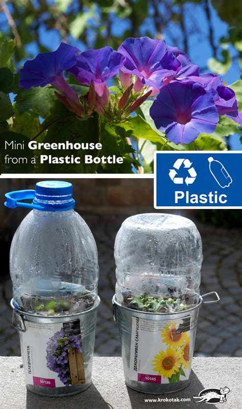 Krokotak Mini Greenhouse From A Plastic Bottle
