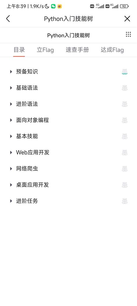 软件案例分析软件工程结果分析csdn Csdn博客
