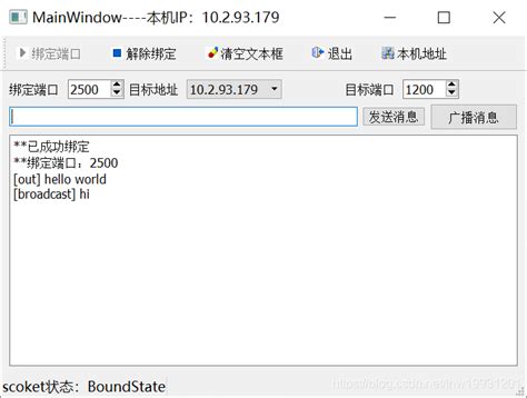 qt中使用qudpsocket类实现udp通信 qt udp bind作用 csdn博客