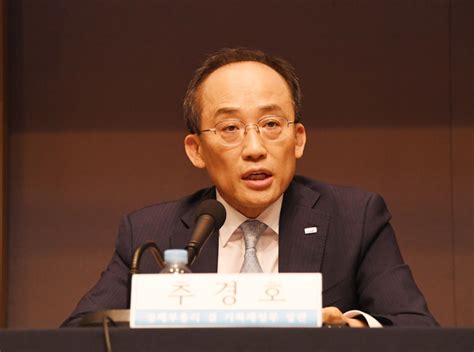 추경호 “터널 끝 멀지 않았다6월 물가 2대 4분기 무역흑자 전망” 전자신문